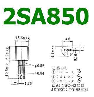 2SA850 Datasheet PDF - 100V, 0.5A, PNP Transistor